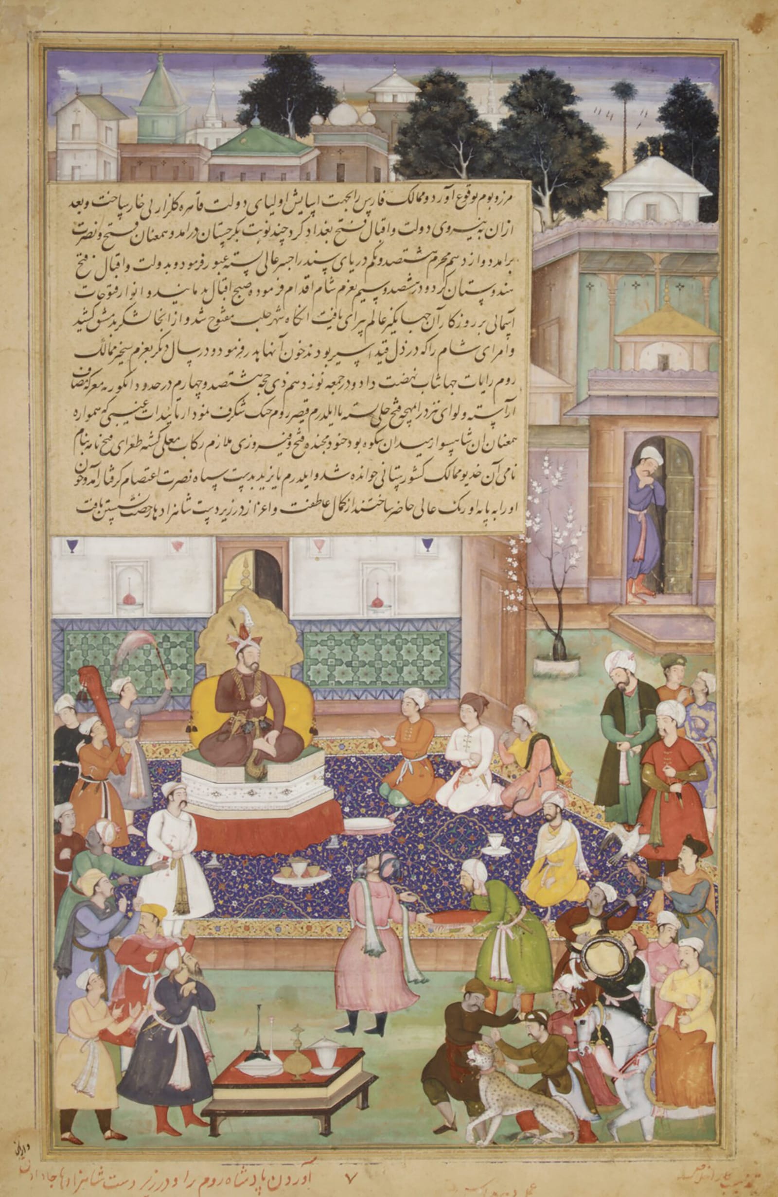 Tiny Masterpieces: The Evolution of Islamic Miniature