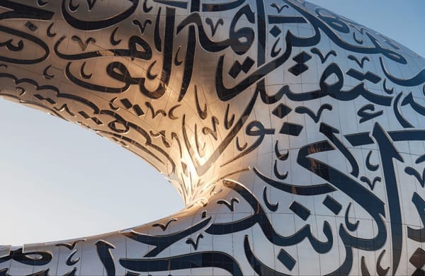 The Brief History of Islamic Calligraphy